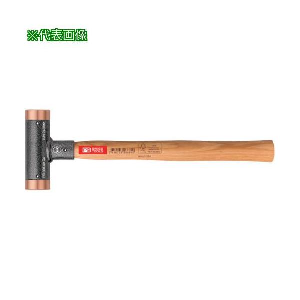 《メーカー》ＰＢスイスツールズ社《品番》306-40CU《特長》●内部にディスクが内蔵されたヘッドは、インパクトの瞬間にディスクが打撃面方向へ移動することで反動を打ち消し、打撃力だけを伝えます。●ヘッド交換の際は307CU(銅ヘッド)の適合...
