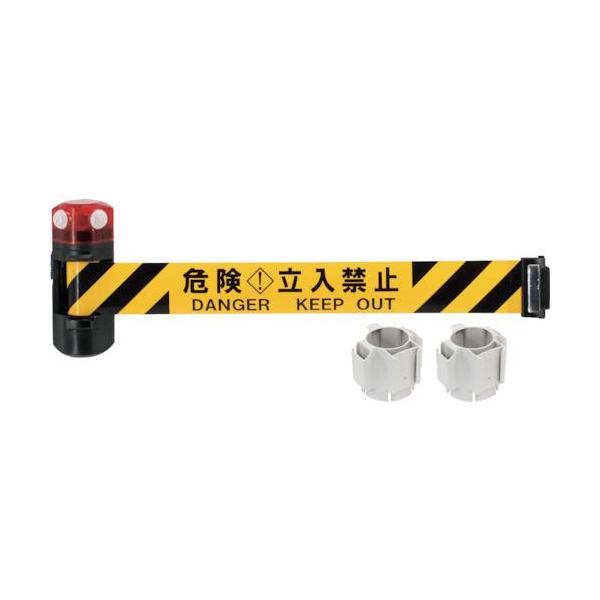 《メーカー》中発販売（株）《品番》BRS-606BSLED《特長》●人感センサーLEDライトが付いたバリアリールLongです。●バリアリールLongの形状に合わせた専用設計です。《用途》●夜間や暗所での危険区域などへの立入規制に。《仕様》●...