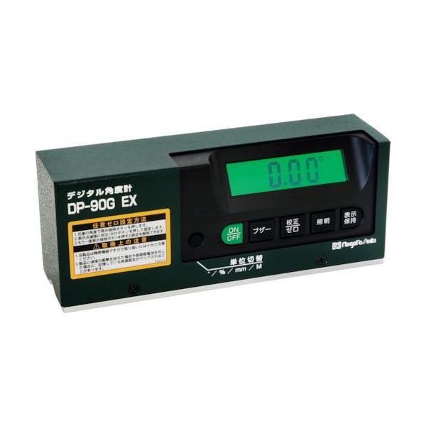 《メーカー》新潟精機（株）《品番》DP-90G EX《特長》●液体センサ使用で測定範囲も広範囲(90°)のデジタル角度計です。●性能を保証する検査表付きです。●本器を逆さにしても表示を自動的に逆転します。●DEG(度)、mm/m、%(勾配)...