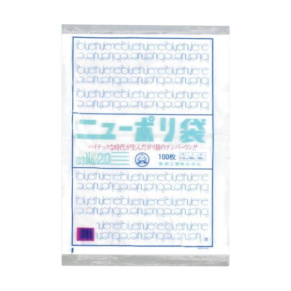 《メーカー》福助工業（株）《品番》0440515《特長》●強度、透明度、開口性に優れています。●No.5以上の外装袋には取り出し口がついておりますので大変便利です。●号数によりますが化粧箱入となっております。●サイズ190×100以上の商品...