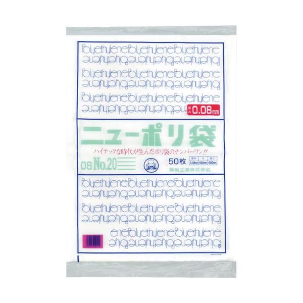 《メーカー》福助工業（株）《品番》0441880《特長》●強度、透明度、開口性に優れています。●外装袋には取り出し口がついておりますので大変便利です。●号数によりますが化粧箱入となっております。《用途》《仕様》●色:透明●縦(mm):600...