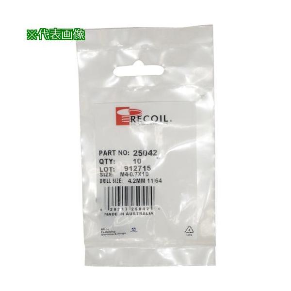 《メーカー》ハウメット《品番》28122《特長》●ねじ山のつぶれためねじを、ローコストで保持力の強いめねじに再生します。●損傷前と同じサイズのめねじを再生できます。●元のめねじより強い保持力を発揮します。●めねじの補強部品として使用できるの...