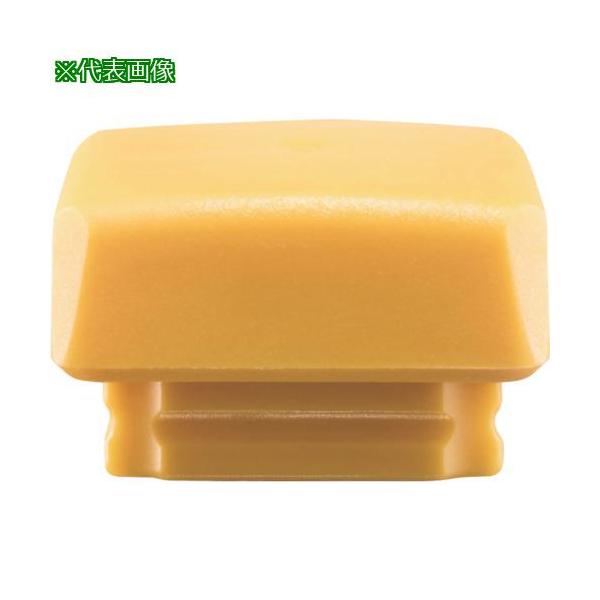 《メーカー》ロームヘルド・ハルダー（株）《品番》3511.045《特長》●セキューラルハンマー用替頭です。《用途》《仕様》●頭径(mm):長さ35×幅45●ヘッドサイズ(mm):長さ35×幅45●ヘッドサイズ長さ×幅(mm):35×45《仕...