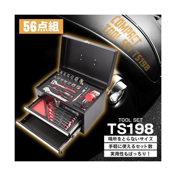 《メーカー》（株）ワールドツール《品番》2012000001985《特長》●コンパクトなツールボックスに56点の整備工具を収納した工具セットです。●ソケット、ディープソケット、コンビネーションレンチ、プライヤー、ビットなどメンテナンス作業で...