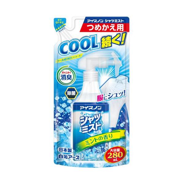 《メーカー》白元アース（株）《品番》02464-0《特長》●たっぷり使える大容量ミントの香りの詰め替え用です。《用途》●衣類用冷感スプレー詰め替え用。《仕様》●容量(ml):280●タイプ:詰替（ミント）《仕様２》●詰め替え用パウチパック２...