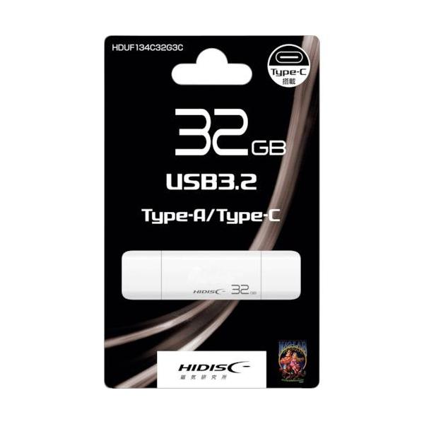 《メーカー》（株）磁気研究所《品番》HDUF134C32G3C《特長》●USB Type-CとType-A両方のコネクターに対応したUSBメモリーです。《用途》《仕様》●色:白●容量(GB):32《仕様２》●Type-A:USB3.2 Ge...