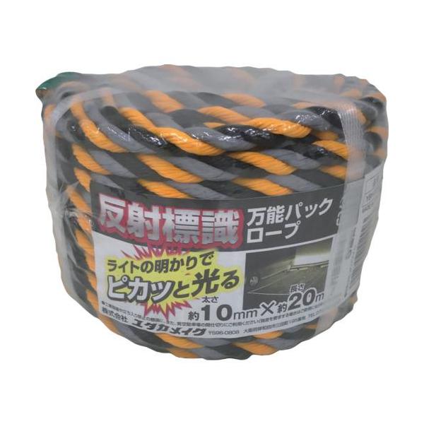 《メーカー》（株）ユタカメイク《品番》YBH1020《特長》●夜間、車などのライトの明りに反射します。《用途》●立入禁止・危険区域の表示や駐車場の区画。《仕様》●色:オレンジ/黒●線径(mm):10●長さ(m):20●包装形態:バンド掛け/...