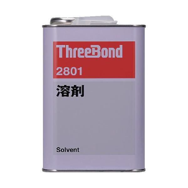 《メーカー》（株）スリーボンド《品番》TB2801《特長》●トルエン、MHKを主成分とした混合溶剤です。《用途》●溶剤分散系液状ガスケット、接着剤の希釈用に。●希釈・粘度調整用途として。《仕様》●色:無色●容量(g):1000●容量(kg)...