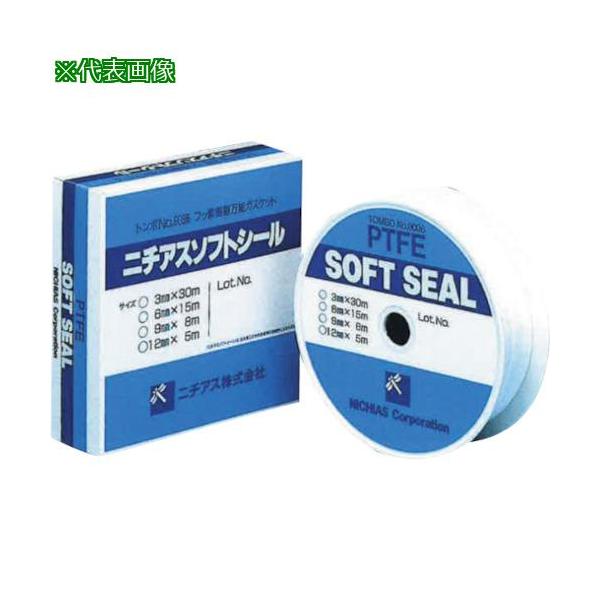 《メーカー》ニチアス（株）《品番》9096-1.5MMX3MMX30M《特長》●PTFE製のソフトタイプのガスケットで柔らかく粘着テープ付きのため、複雑な形状のシール面にも簡単に取り付けられます。●耐薬品性に優れ使用温度範囲も広い為、様々な...