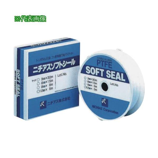 《メーカー》ニチアス（株）《品番》9096-4.5MMX9MMX8M《特長》●PTFE製のソフトタイプのガスケットで柔らかく粘着テープ付きのため、複雑な形状のシール面にも簡単に取り付けられます。●耐薬品性に優れ使用温度範囲も広い為、様々な場...