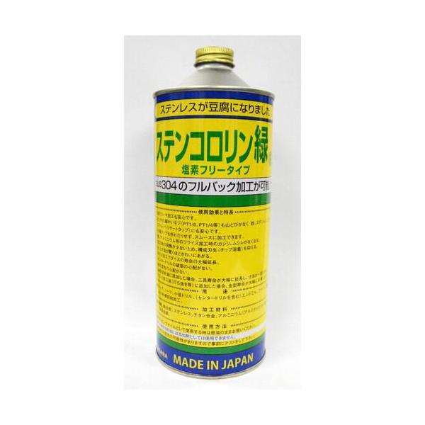 《メーカー》アルゴット（株）《品番》R-4《特長》●加工時の発熱を抑えるため、適正な構成刃先が得られます。●難しい加工が容易に、きれいに仕上がります。●加工時の発熱が低く、発煙も少なく、臭気もほとんどない、塩素フリータイプです。《用途》●タ...