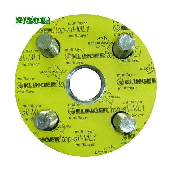 《メーカー》クリンガー社《品番》ML1-10K-100A《特長》●従来品に比べ、高温使用時において高い柔軟性を実現した素材です。●表面に固着防止・防食加工が施されています。●アスベストを含有しないジョイントシートです。《用途》●JISフラン...
