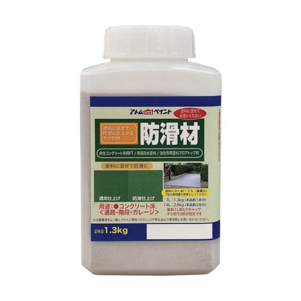 《メーカー》アトムサポート（株）《品番》00001-16011《特長》●床用塗料をノンスリップ仕上げにできます。●上塗り7Lに対して1.3KG1本混入しています。《用途》●防滑材に。《仕様》《仕様２》●フロアトップシリーズの防滑工法《原産国...