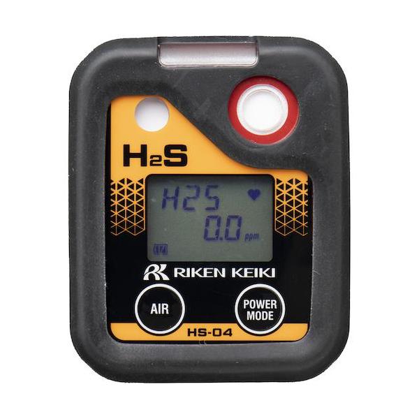 《メーカー》理研計器（株）《品番》HS-04(00)《特長》●個人装着型（小型）●JIS T 8205:2018 硫化水素計  適合●単成分ガス検知用●センサ保証3年●広い温度範囲に対応（センサ仕様による）●世界最長クラスの連続使用時間（※...