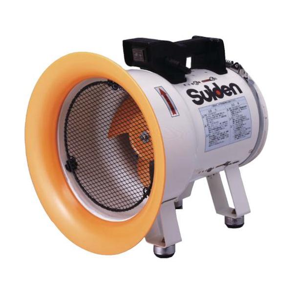 《メーカー》（株）スイデン《品番》SJF-200L-1《特長》●大幅に低騒音化・省エネ・風の直進性をアップしたロスの少ない設計を実現しました。●別売ダクトを使用すれば、局所換気扇や簡易換気装置としても使えます。《用途》●造船・鉄鋼・製缶工場...