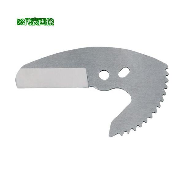 《メーカー》（株）ＭＣＣコーポレーション《品番》VCE0348A《特長》●刃に特殊コーティングを施し、切れ味超軽快です。《用途》《仕様》●適合機種:VC-0348A、VC-0348、VCＭ-0348●品名:特殊コーティング替刃《仕様２》《原...