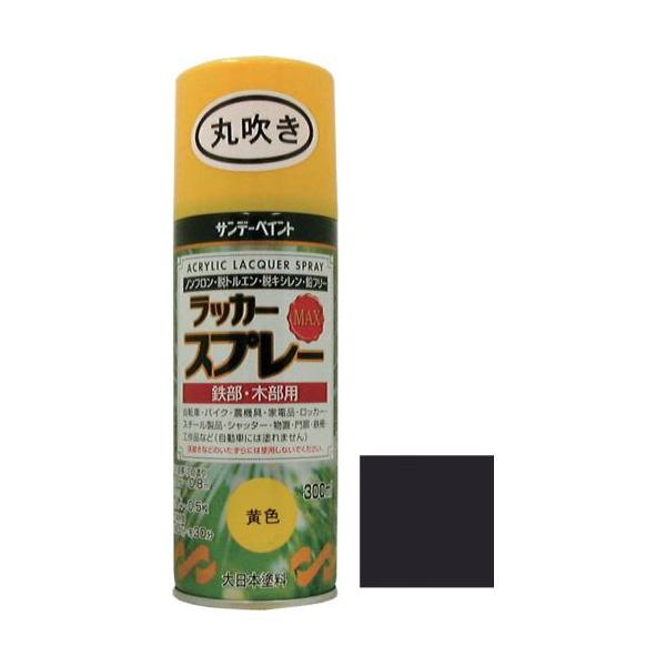 《メーカー》サンデーペイント（株）《品番》2000AD《特長》●特定化学物質障害予防規則適用外です。●強靭な塗膜が美しいツヤを長期間保ちます。●環境配慮型のアクリルラッカースプレーです。《用途》●鉄部、自転車、バイク、農機具、ロッカー、スチ...