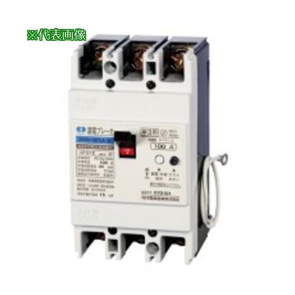 《メーカー》河村電器産業（株）《品番》ZS103-100TLA100《特長》《用途》●ZS型/単3専用。《仕様》●フレーム:100AF●極数・素子数:3P2E●定格:100A●定格感度電流(mA):100●外形寸法タテ(mm):130●外形...