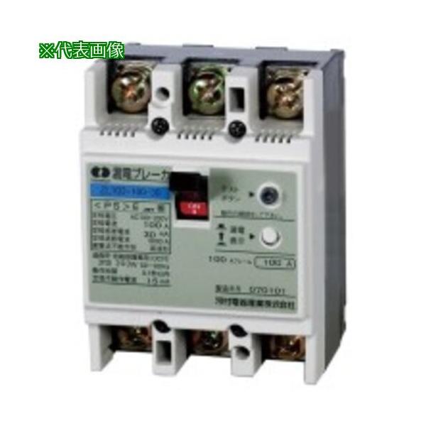 《メーカー》河村電器産業（株）《品番》ZL103-100-100《特長》《用途》《仕様》●定格:100A●フレーム容量:100AF●相線式:三相3線式●極・素子数:3P3E●定格使用電圧(V):AC 100-200●定格電流(A):100●...