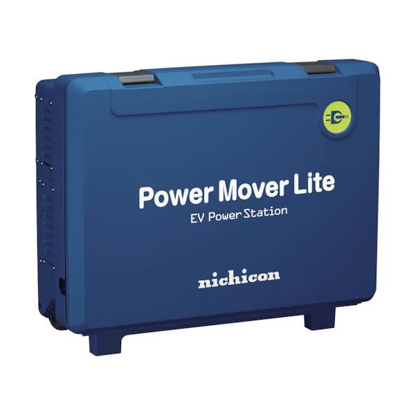 《メーカー》ニチコン（株）《品番》VPS-3C1A-B《特長》●電気自動車（EV）の蓄電能力、プラグインハイブリッド　車（PHV）の発電・蓄電能力、燃料電池自動車（FCV）の発電能力を活用し、電気機器に電力供給を行う装置です。●非常時も安心...