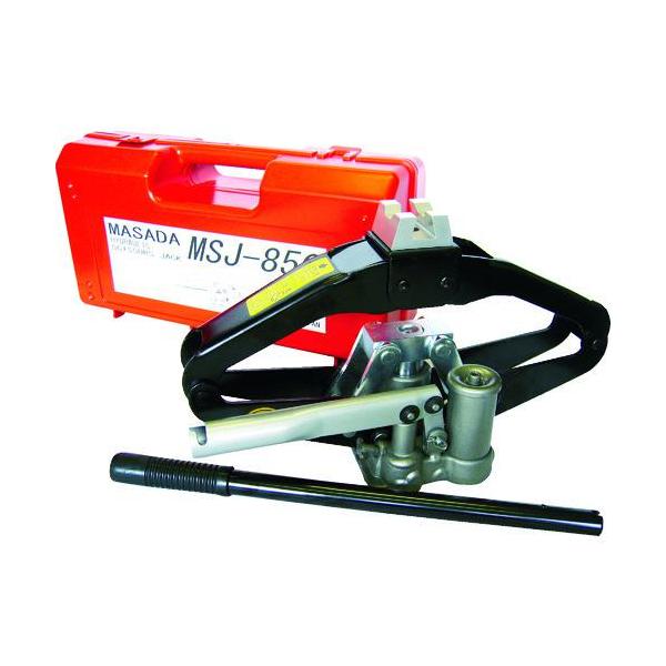 《メーカー》（株）マサダ製作所《品番》MSJ-850《特長》●少ない力でスピーディーに車輌を持ち上げられます。《用途》●車輌の持ち上げ・タイヤ交換。《仕様》●揚力kN(t):8.5（0.85）●ストローク(mm):260●全長(mm):39...