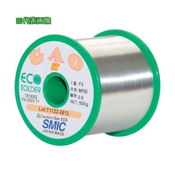 《メーカー》千住金属工業（株）《品番》S_GAO-ST F3 M705-1.0《特長》●フラックス・ヒュームと刺激臭を徹底的に抑え良好なはんだ付けが可能です。《用途》●精密電気・電子機器の配線・接続。《仕様》●線径(mm):1.0●フラック...
