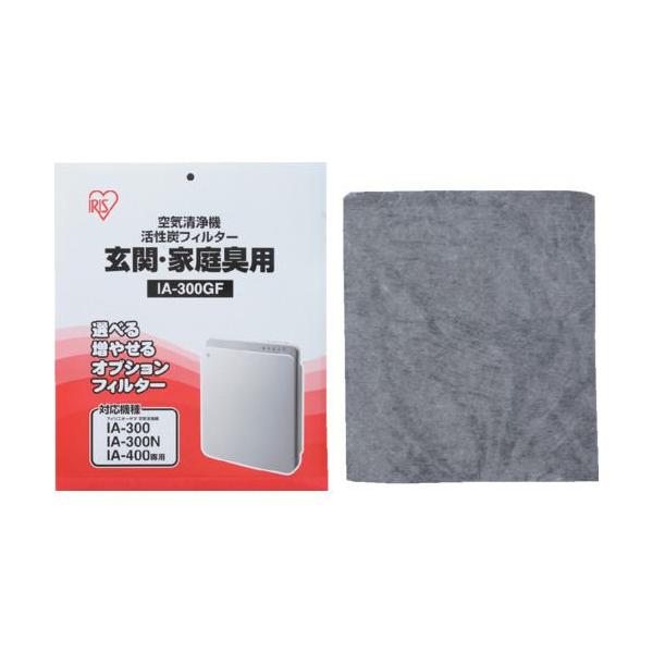 《メーカー》アイリスオーヤマ（株）《品番》IA-300GF《特長》●空気清浄機に使用する活性炭フィルター玄関・家庭臭用です。《用途》●空気清浄機活性炭フィルター玄関・家庭臭用の交換に。《仕様》●適合本体:PMAC-100、PMAC-100-...