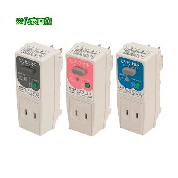 《メーカー》テンパール工業（株）《品番》GRXB1515B《特長》●水回りで電気器具を一般のコンセントに設置したいとき、ワンタッチ取り付けで電気工事不要になります。（アースが必要な機器の接続には使えません）●コンセント2口を装備しています。...