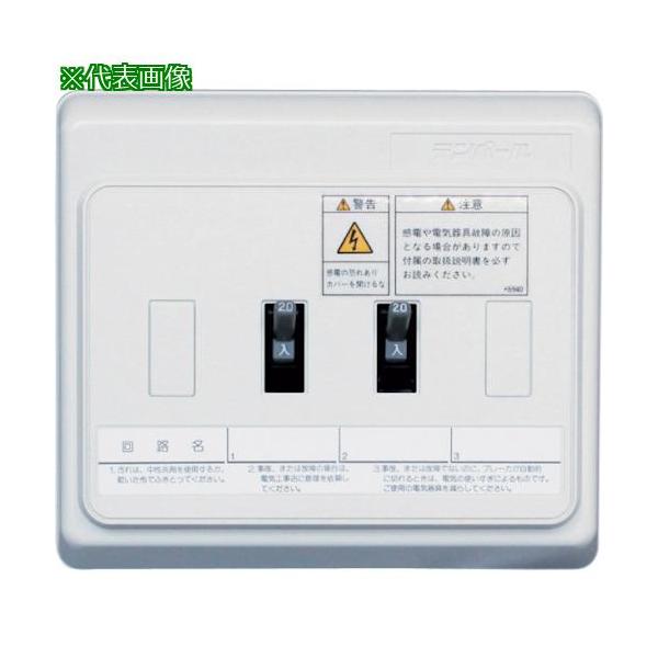 《メーカー》テンパール工業（株）《品番》VC2021I《特長》●露出形施工用分電盤です。《用途》●住宅用分電盤・増設用。《仕様》●フレーム:30●極数・素子数:2P1E●定格:30A●幅(mm):170●長さ(mm):150●高さ(mm):...