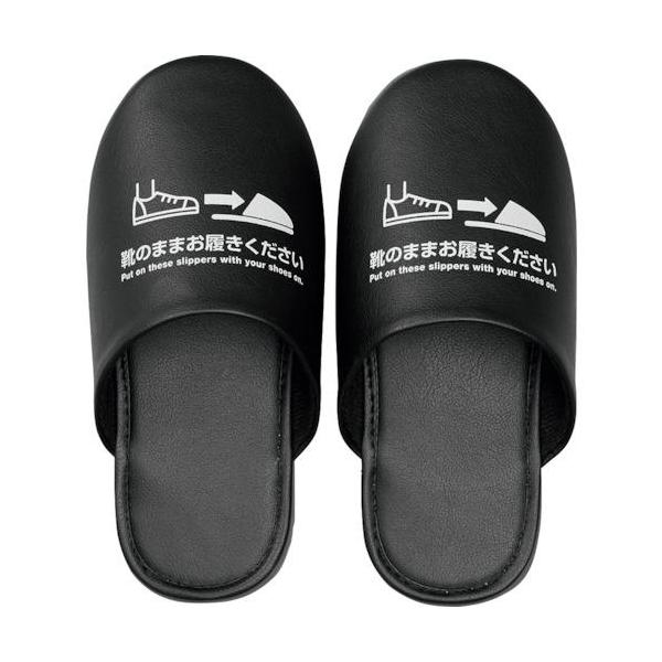 《メーカー》（株）キングジム《品番》SLP10-L《特長》●靴を履いたまま使用できるよう大きめに設計されているスリッパです。●靴底を通じて広がる恐れのある「床の汚れ」や「菌」を持ち込まないようにする為にご使用頂けます。●安全靴や登山靴、ギプ...