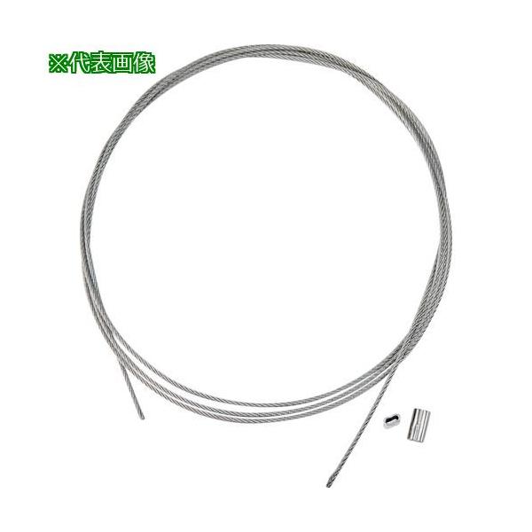 《メーカー》トラスコ中山（株）《品番》SRCWS1.2X4M《特長》●ほつれ止め加工を先端に施していますので、自由にお使いいただけます。●スリーブが２個付属していますので、お好みのサイズでアイ加工ができます。●細くても強度があり目立ちません...