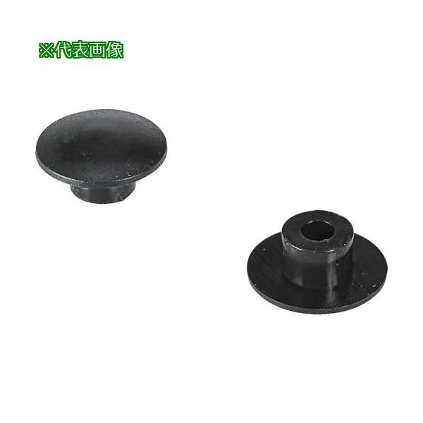 《メーカー》トラスコ中山（株）《品番》TSCP3-BK《特長》●六角穴付ボルトの六角穴にゴミなどが溜まらないように、ふさいでおくためのキャップです。●指でかんたんに取り外しができます。《用途》●六角穴への粉塵・水・油・切り粉などのつまり防止...