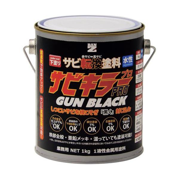 《メーカー》（株）ＢＡＮ−ＺＩ《品番》A-SKPG/K01B《特長》●水性サビ転換塗料のガンメタ色タイプです。●サビに直接塗装することでサビの再発を予防でき、匂いもほとんどありません。●密着性に優れ亜鉛メッキへの密着も良好です。《用途》《仕...