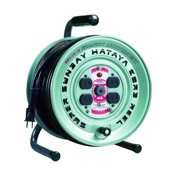 《メーカー》（株）ハタヤリミテッド《品番》GV-50《特長》●電線の溶解・焼損を防ぐ温度センサー付です。●シンプルで使いやすいコードリールです。《用途》●土木工事。●大工。●塗装業。●電気工事。●DIY。《仕様》●電線仕様長さ(m):50●...