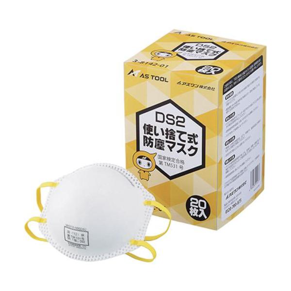 《メーカー》アズワン（株）《品番》3-8142-01《特長》●ノーズパッドで調節ができる為、密閉性が高いです。《用途》《仕様》●縦(mm):122●横(mm):143●粒子捕集効率(%):95以上●使用限度時間:12時間●吸気抵抗(Pa):...