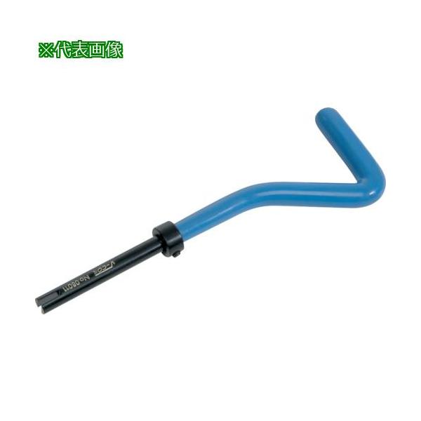 《メーカー》ＶＯＥＬＫＥＬ社《品番》08009《特長》●インサートねじの挿入深さを調整できるスリーブ付きです。●グリップはゴムでコーティングされ滑りにくいです。●インサートねじキットのスペアです。《用途》●インサートねじの挿入に。《仕様》●...