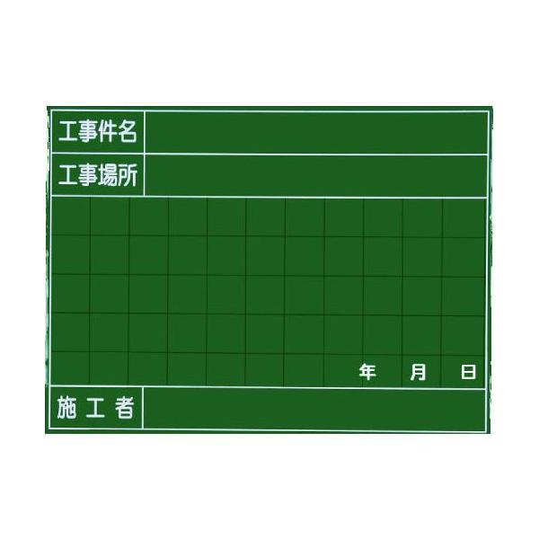 《メーカー》（株）マイゾックス《品番》SG-140A《特長》●耐久性に優れたスチールボードです。●出し入れ簡単なトライアングルネット付です。●表裏両面にマグネットを使用できます。《用途》●現場写真工事記録用。《仕様》●縦(mm):450●横...