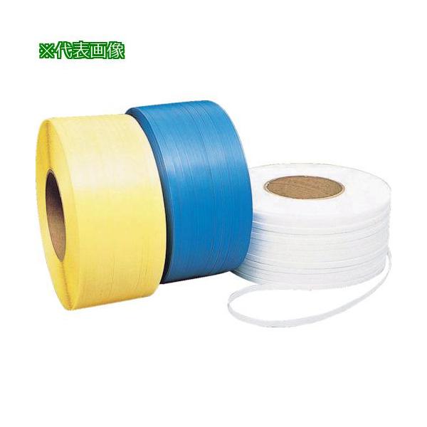 《メーカー》積水樹脂（株）《品番》15.5H-B《特長》●セキスイ独自の技術と製法を活かし、バンド送り適正が良く、省力化ができます。●標準アーチサイズの自動梱包機及び半自動梱包機で使用頂けます。《用途》《仕様》●色:青●幅(mm):15.5...