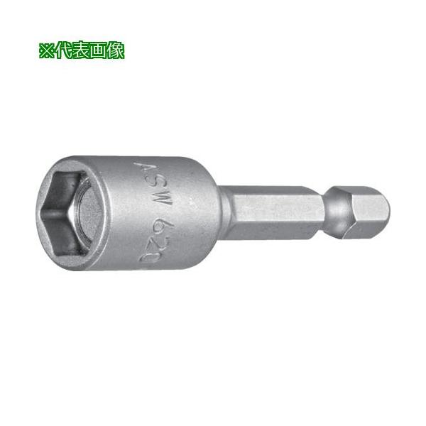 《メーカー》ＡＳＷ社《品番》062046《特長》●強力なマグネットが付いておりナットを保持できます。●インパクトドライバーの使用でも高い耐久性を発揮します。●丁寧な焼き入れ処理が施されており丈夫です。《用途》●ナットの締め付け取り外しに。《...