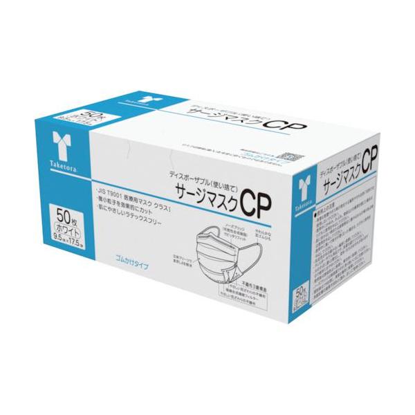 《メーカー》（株）竹虎《品番》076161《特長》●不織布3層構造のフィルター部分が微粒子を効果的に遮断します。●ノーズブリッジを鼻の形に沿わせることで使用時のフィット感を高めます。《用途》《仕様》●サイズ:ふつう●縦(mm):95●横(m...