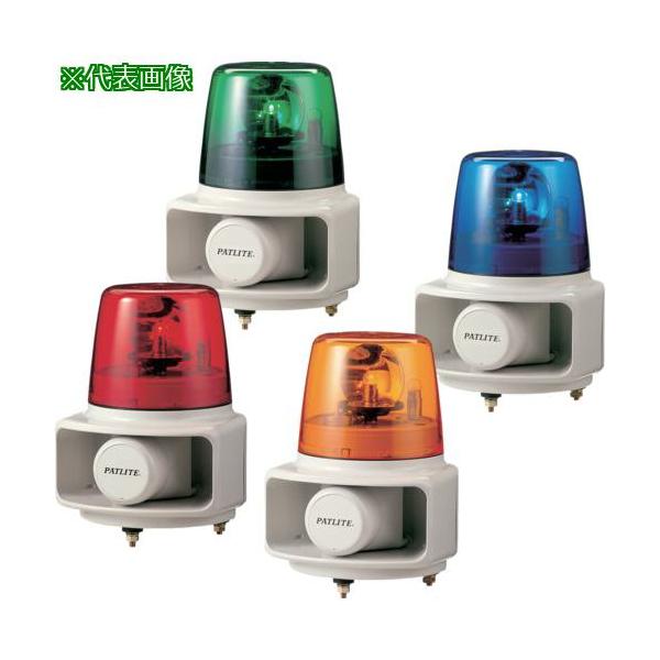 《メーカー》（株）パトライト《品番》RT-200VF-G《特長》●回転灯と最大105dB(at 1m)の大音量で報知が可能です。●低音を重視した設計で、耳にやさしい音質です。●本体メモリもしくはSDカードに音声を登録することができます。（ご...