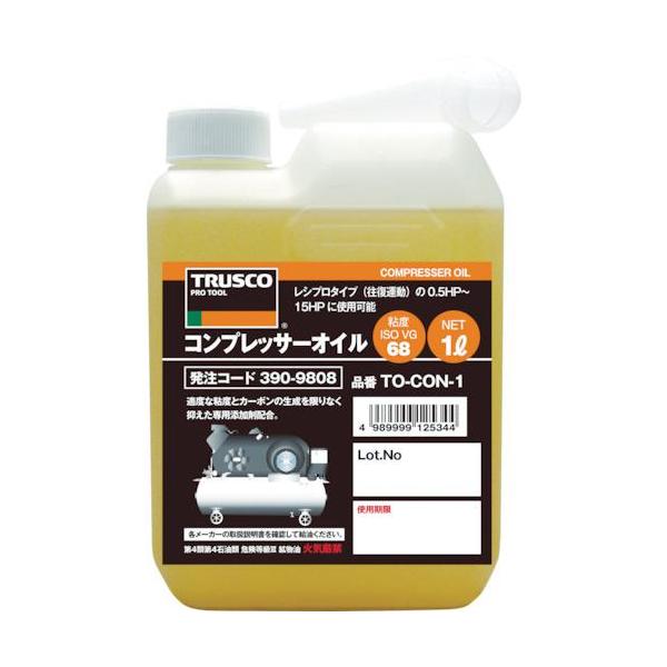 《メーカー》トラスコ中山（株）《品番》TO-CON-1《特長》●カーボン・スラッジの生成を抑えたコンプレッサー専用オイルです。●適度な粘度とカーボンの生成を限りなくおさえた専用添加剤を配合しています。《用途》●レシプロタイプ（往復運動）の0...