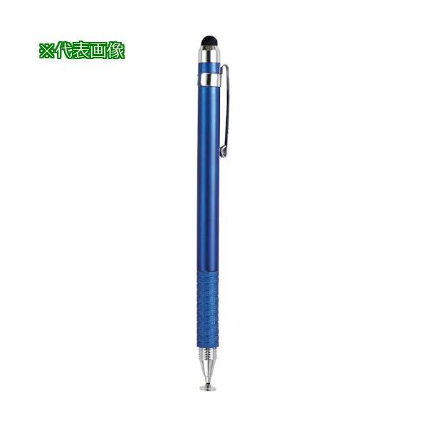 《メーカー》（株）アーテック《品番》95713《特長》●シリコンタイプ（導電繊維タイプ:91766）とディスクタイプ、2つのペン先を使い分ける事ができます。●シリコンペン先は導電性シリコンゴムで弾力があり、画面を傷つけにくいです。●ディスク...