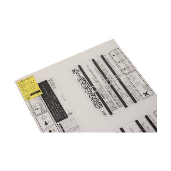 《メーカー》（株）光《品番》KTP9064W-1《特長》●ポリカーボネート樹脂製だから耐久性に優れ、大変丈夫です。●燃えにくく、安全で、過酷な温度環境にも耐えられます。●耐候性に優れ、透明感が長時間保てます。●空気層を持つ中空構造だから断熱...