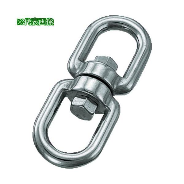 《メーカー》トラスコ中山（株）《品番》TRMS-13《特長》●回転するのでねじれを取り除きます。《用途》●中心部分が回転し、よりとりとして。《仕様》●使用荷重(kN):8.82●D(mm):13●L1(mm):150●L2(mm):33●W...