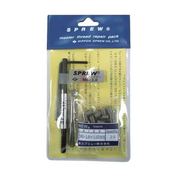 《メーカー》日本スプリュー（株）《品番》REPAIR-M610《特長》●スプリュー用タップ＃２、小型ＩＮＰ挿入工具、または簡易型挿入工具、スプリュー１．５ＤＮＳがパックになっています。《用途》●破損しためねじの修復。《仕様》●先端:Ｍ６×１...