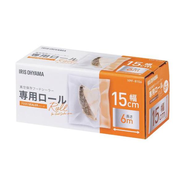 《メーカー》アイリスオーヤマ（株）《品番》VPF-R156《特長》●真空フードシーラーの専用ロールです。《用途》●食品の保存に。《仕様》●本体寸法(mm)幅:6000●本体寸法(mm)奥行:150●耐熱温度(℃):110●耐冷温度(℃):-...