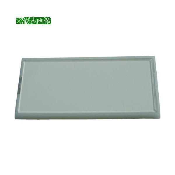 《メーカー》（株）坂詰製作所《品番》CH-EN5《特長》●接着・ビス（M2.6皿ビス）留めのどちらでもできます。●カード付です。●アクリルプレートに彫刻ができます。●強力な両面感圧接着テープ付です。●CH-EBWとCH-ENWは、2連タイプ...