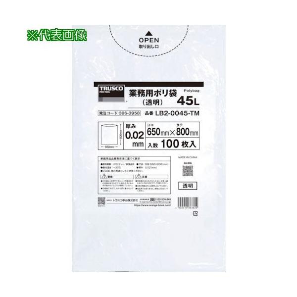 《メーカー》トラスコ中山（株）《品番》LB2-0045-WBOX《特長》●メタロセン配合により強度があるお買い得な業務用ポリ袋です。●ミシン目入りの取り出し口で1枚ずつ取り出せます。●100枚入×５袋のまとめ買い品です。《用途》●ゴミ袋とし...