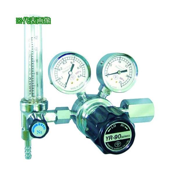 《メーカー》ヤマト産業（株）《品番》YR-90F-R-13FS-25-HE-2205《特長》●圧力変動が少ないため、ガスの安定供給が可能な小型調整器です。●出口フロート式流量計(25L)付です。《用途》●分析・研究用、工業用。《仕様》●流体...